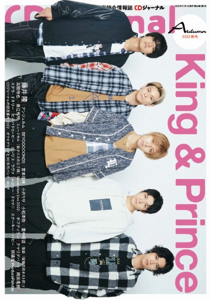 CDJournal／CDジャーナル 2022年秋号 | ヤマハの楽譜通販サイト Sheet Music Store