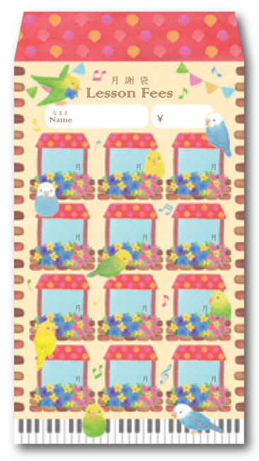 音楽関連グッズ | AP027IH 月謝袋 inko house | ヤマハの楽譜通販サイト Sheet Music Store