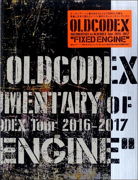 DOCUMENTARY of OLDCODEX Tour 2016－2017 “FIXED ENGINE” | ヤマハの楽譜通販サイト Sheet Music Store